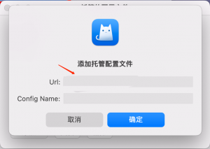 最新ClashX Pro客户端官网下载及使用教程 - Clash官网导航