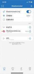 最新 Shadowrocket 下载及入门使用教程 Clash for iOS客户端 - Clash官网导航